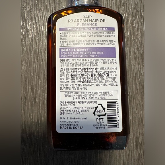 RAIP | Hair | Raip R3 Argan Hair Oil Elegance 0ml Nutrition Moisture ...